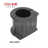 China 48815-60070 for sale