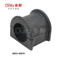 China 48815-60070 for sale