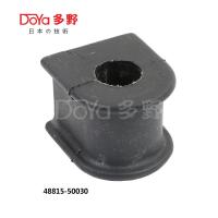 China 48815-50030 for sale