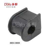 China 48815-50030 for sale