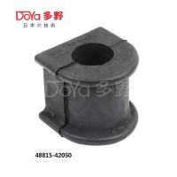China 48815-42050 for sale