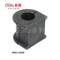China 48815-42050 for sale