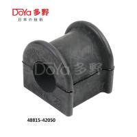 China 48815-42050 for sale