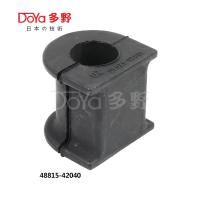 China 48815-42040 for sale