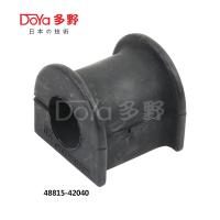 China 48815-42040 for sale