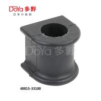 China 48815-33100 for sale