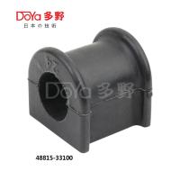 China 48815-33100 for sale