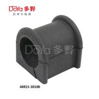 China 48815-30100 for sale