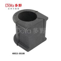 China 48815-30100 for sale