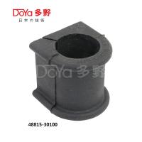 China 48815-30100 for sale