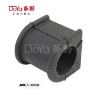 China 48815-30100 for sale