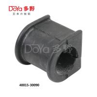 China 48815-30090 for sale