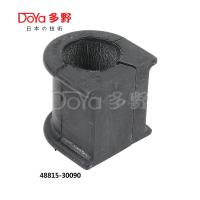China 48815-30090 for sale