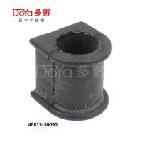 China 48815-30090 for sale