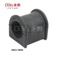 China 48815-30090 for sale