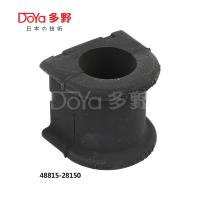 China 48815-28150 for sale