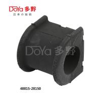 China 48815-28150 for sale