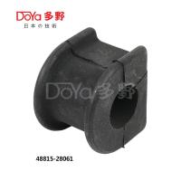 China 48815-28061 for sale