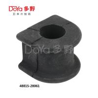 China 48815-28061 for sale