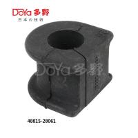 China 48815-28061 for sale