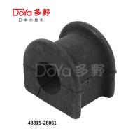 China 48815-28061 for sale