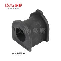 China 48815-26370 for sale