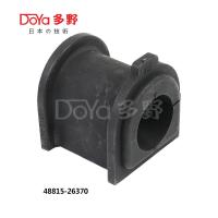 China 48815-26370 for sale
