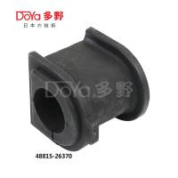 China 48815-26370 for sale