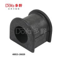 China 48815-26020 for sale