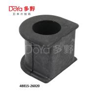 China 48815-26020 for sale