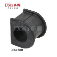 China 48815-26020 for sale