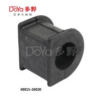 China 48815-26020 for sale