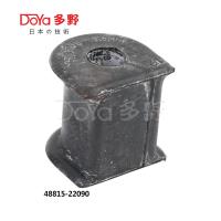 China 48815-22090 for sale