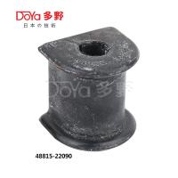 China 48815-22090 for sale