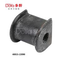 China 48815-22090 for sale