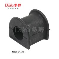 China 48815-14140 for sale