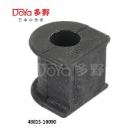 China 48815-10090 for sale