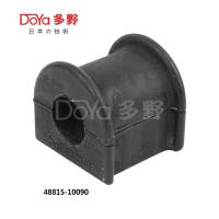 China 48815-10090 for sale