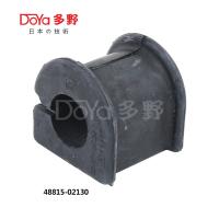China 48815-02130 for sale