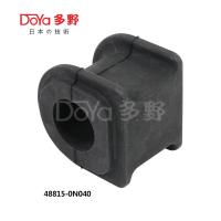 China 48815-0N040 for sale