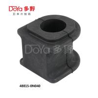 China 48815-0N040 for sale