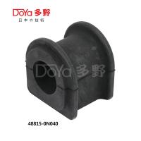 China 48815-0N040 for sale