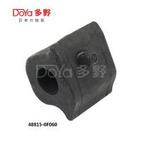 China 48815-0F060 for sale