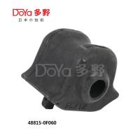 China 48815-0F060 for sale