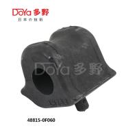 China 48815-0F060 for sale