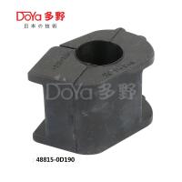 China 48815-0D190 for sale