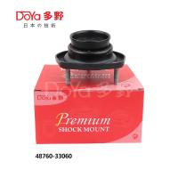China 48760-33040 for sale