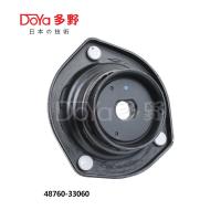 China 48760-33040 for sale
