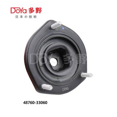 Cina 48760-33060 in vendita