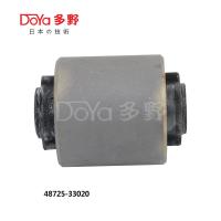 China 48725-33020 for sale